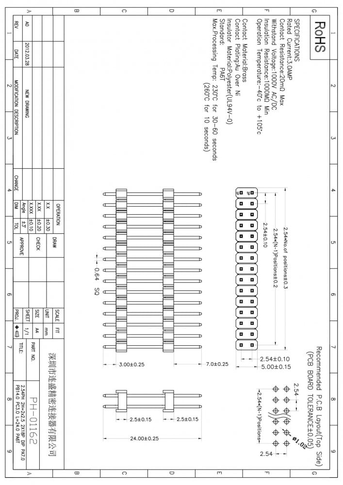 Liansheng PH-01162 technical drawing