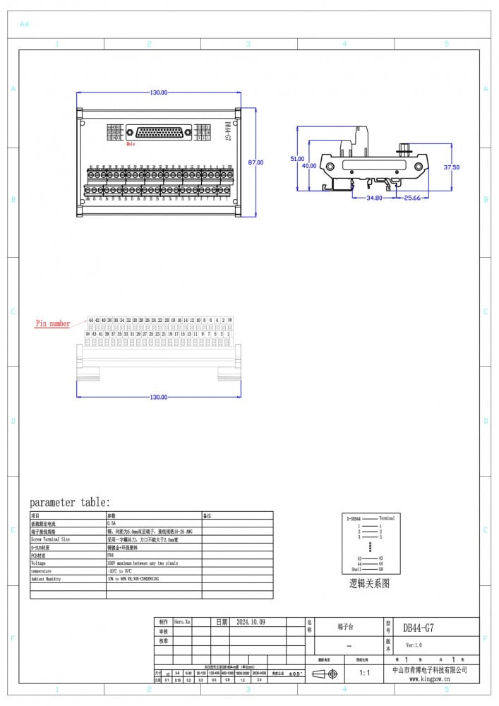 KINGPOW DR44-G7 terminal block drawing preview