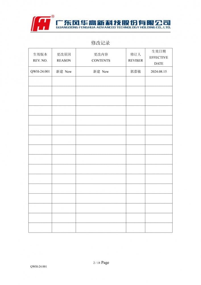 FH specification page 2