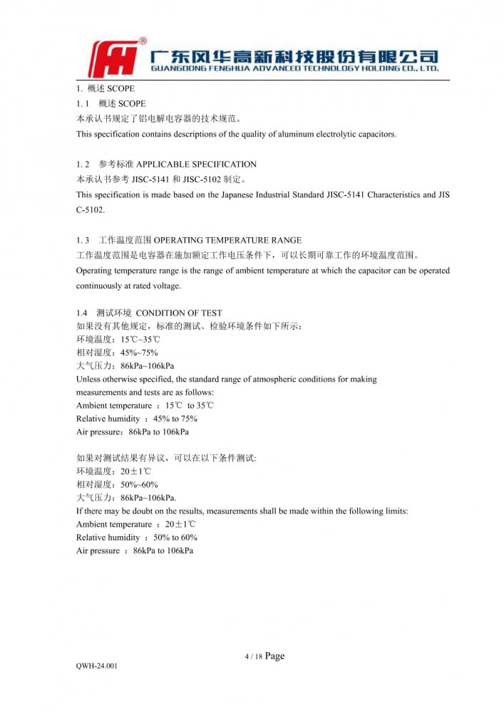 FH specification page 4