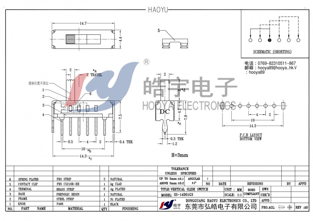 HOOYA SS-14D01G3 technical drawing page 1