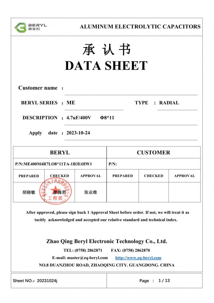 BERYL datasheet page 1