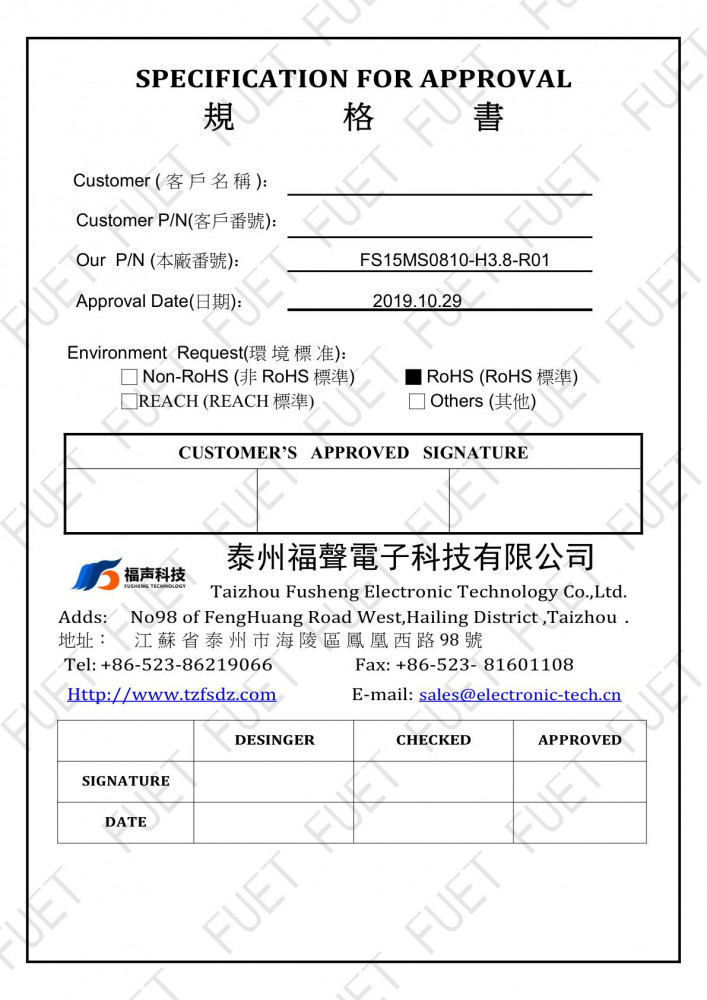 FS15MS0810-H3.8 specification page 1