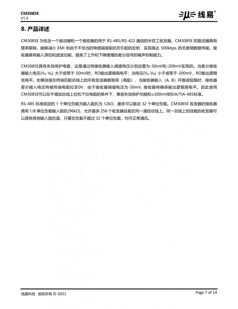 CM3085E datasheet page 7