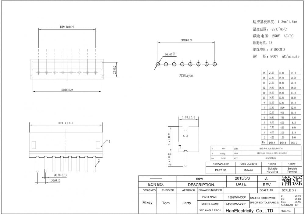 1502WV-09P technical drawing page 1