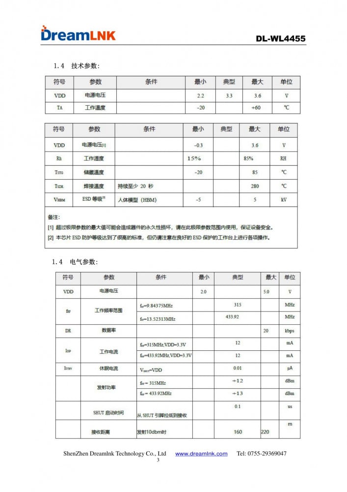 DL-WLC4455 datasheet page 3