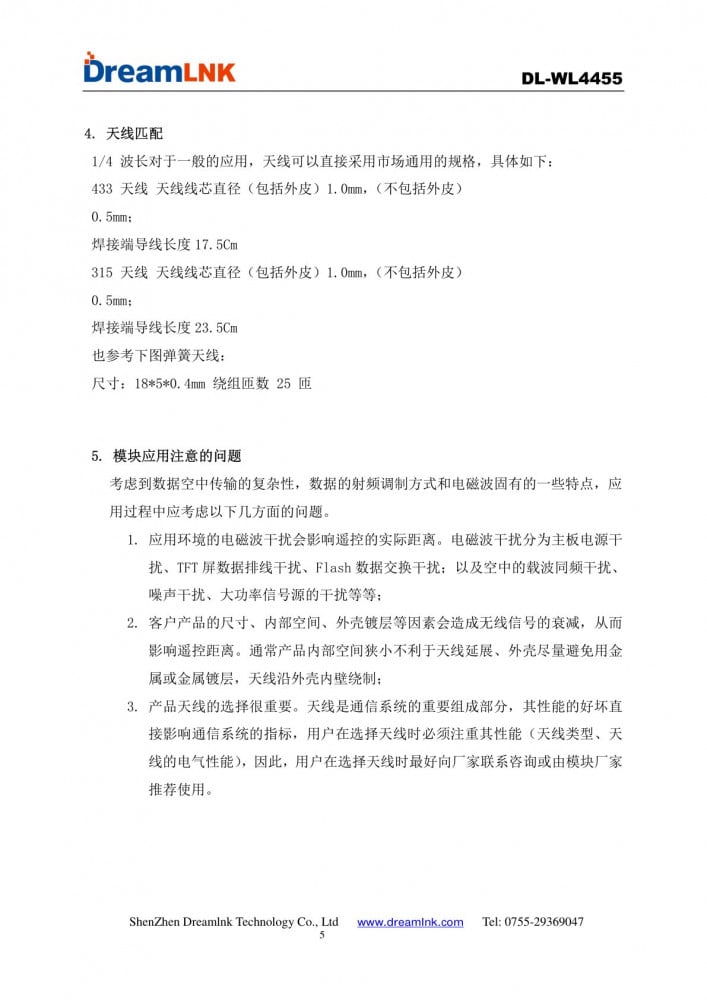 DL-WLC4455 datasheet page 5
