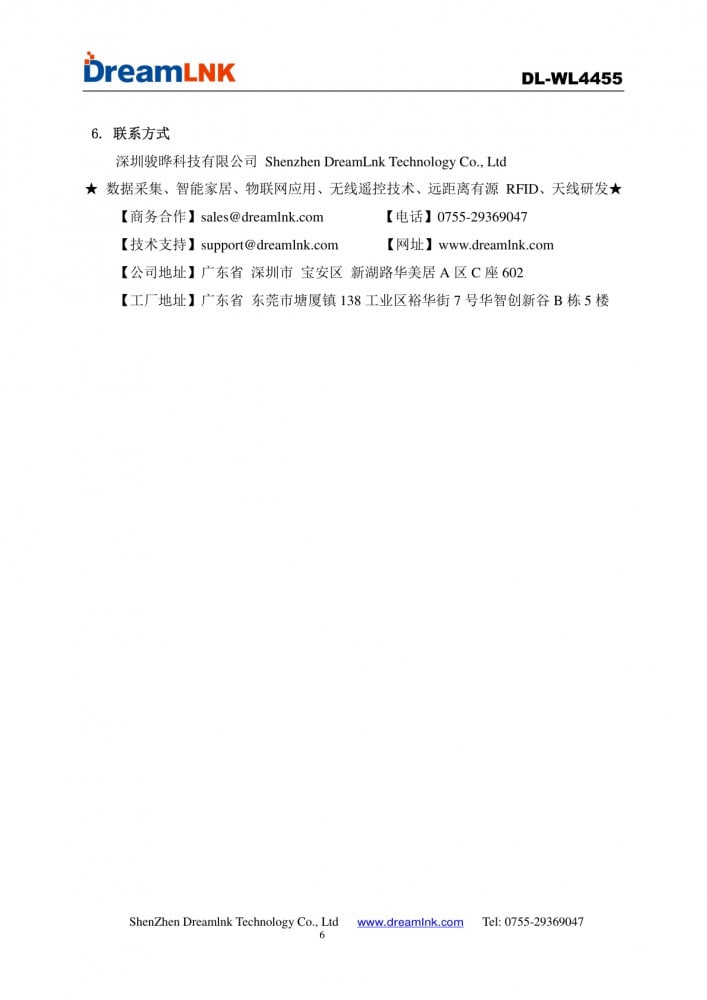 DL-WLC4455 datasheet page 6