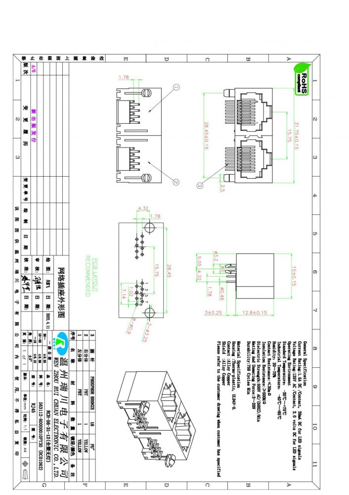 RCH RC01062 technical document preview