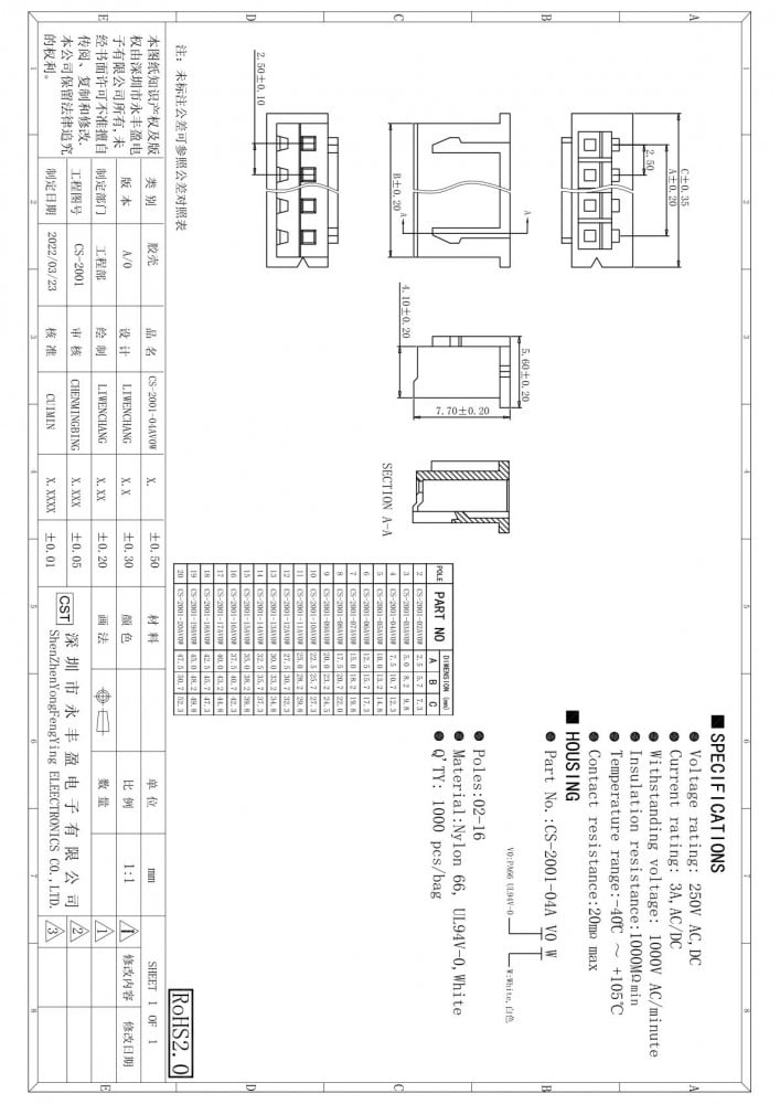 CST CS-2001-04AV0W technical drawing