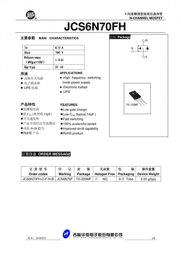 JCS6N70FH datasheet page 1