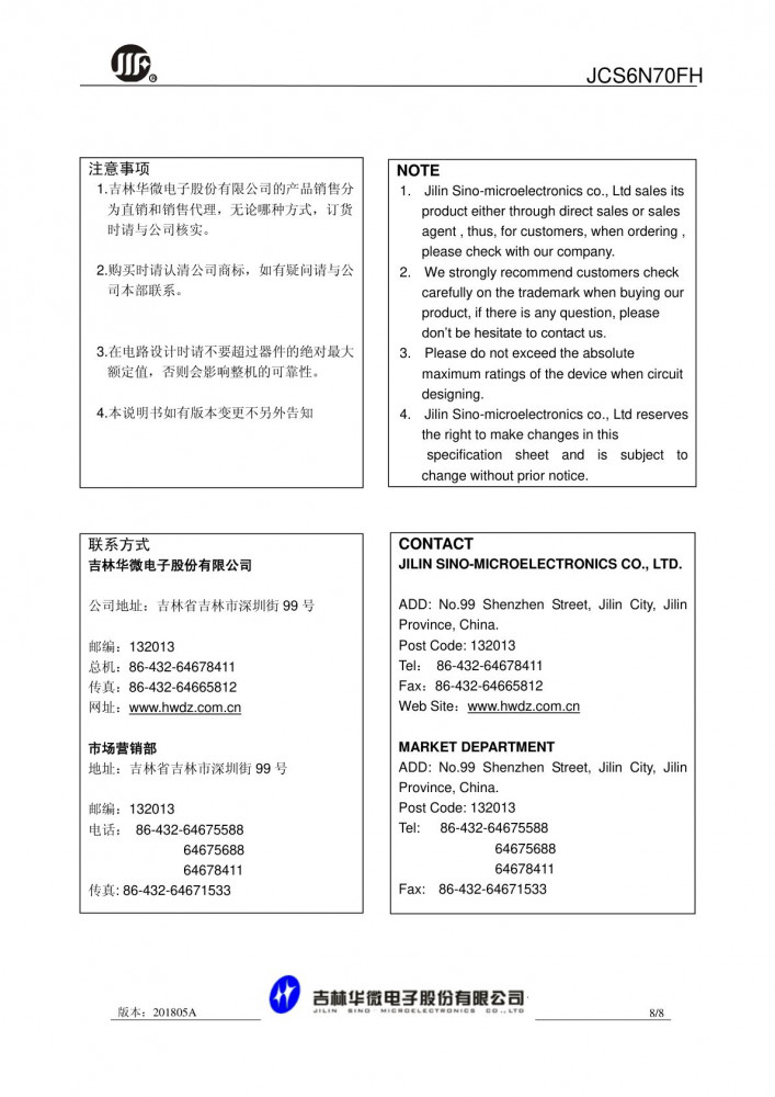 JCS6N70FH datasheet page 8