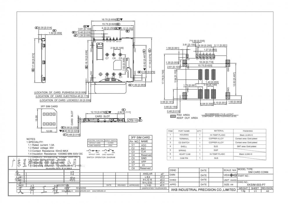 XKSIM-003-P7 technical drawing