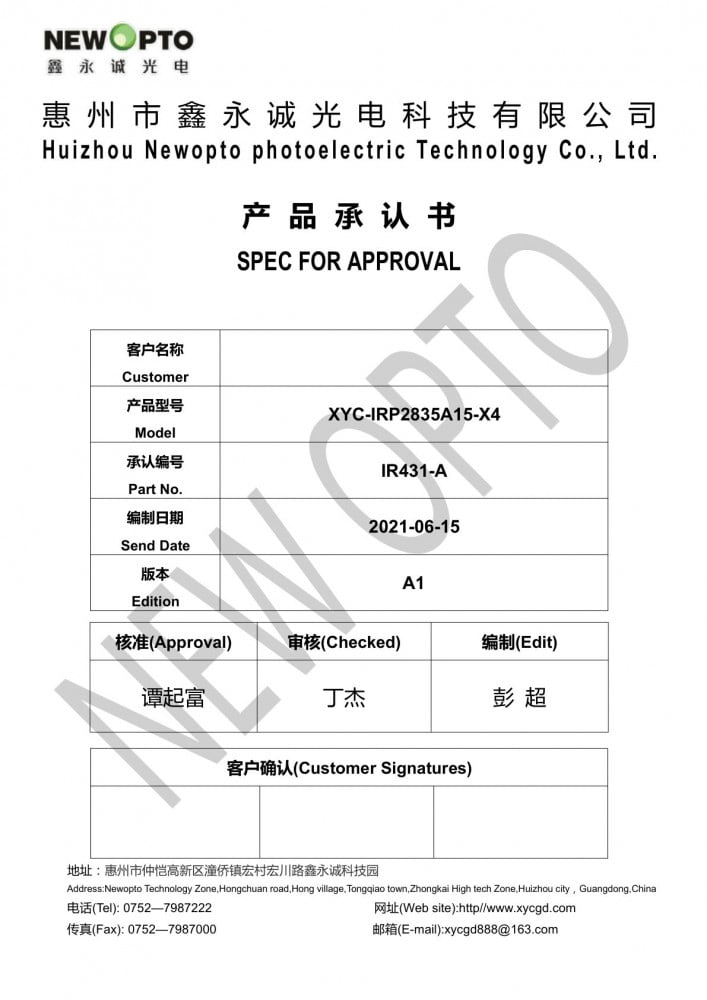 XYC-IRP2835A15-X4 approval specification page 1
