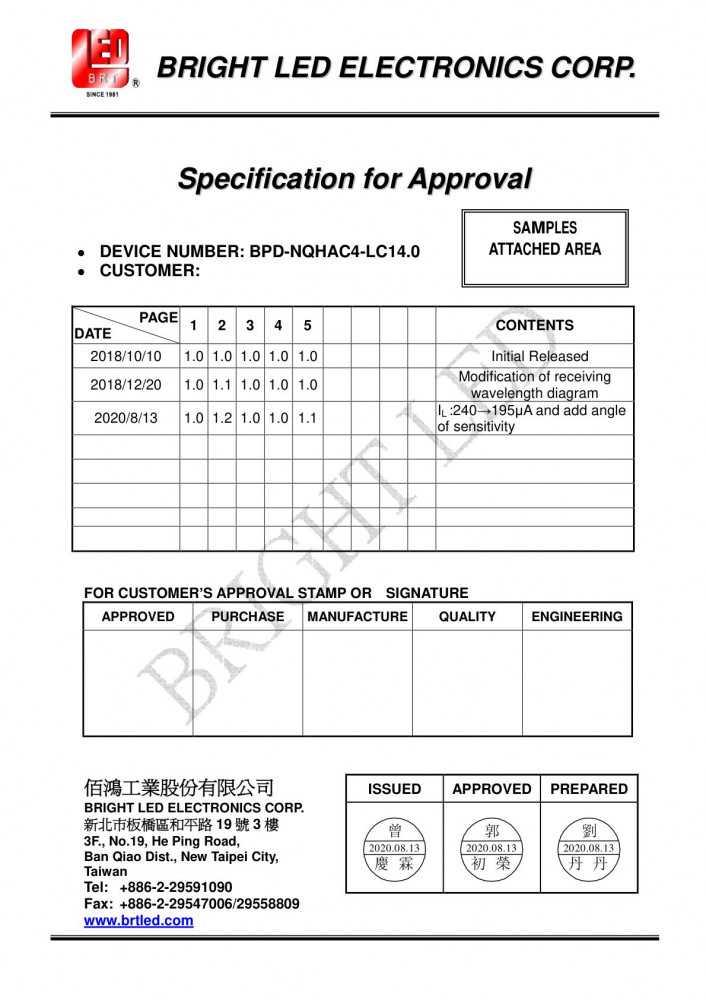 BPD-NQHAC4-LC14.0 datasheet page 1