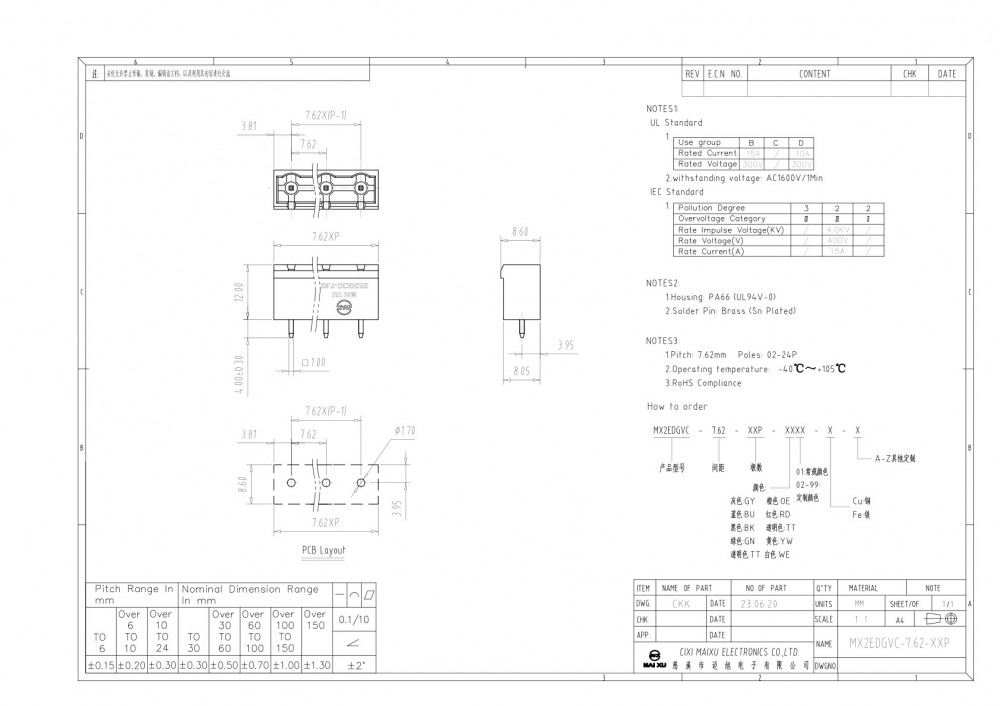 MX2EDGVC-7.62-05P-GN01-Cu-A technical drawing preview