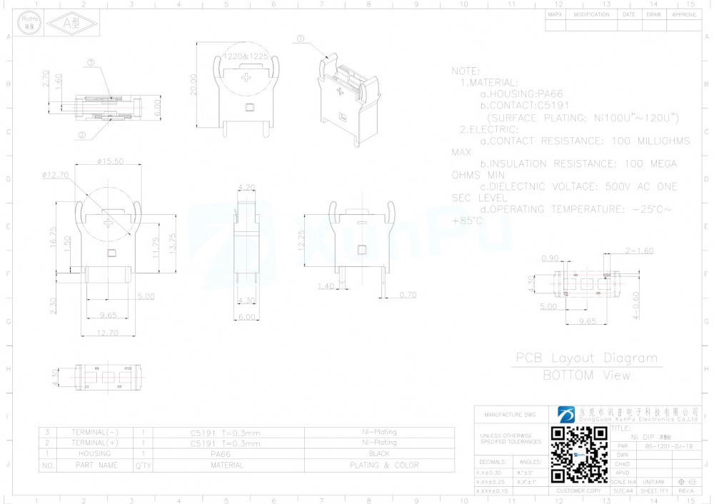XUNPU BS-1201-DJ-1B official technical drawing