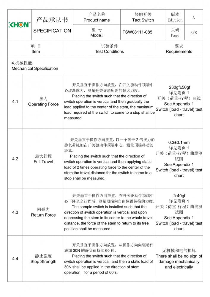 TSW08111-085B311CA-003E approval specification page 4