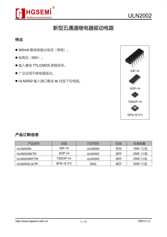 ULN2002N datasheet page 1