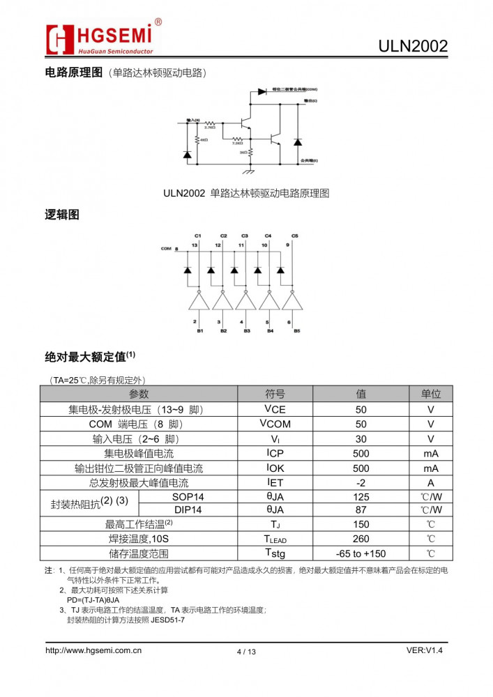 ULN2002N datasheet page 4