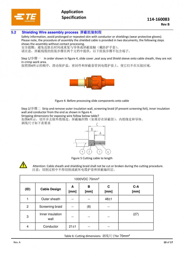 IPT-HD application specification page 10