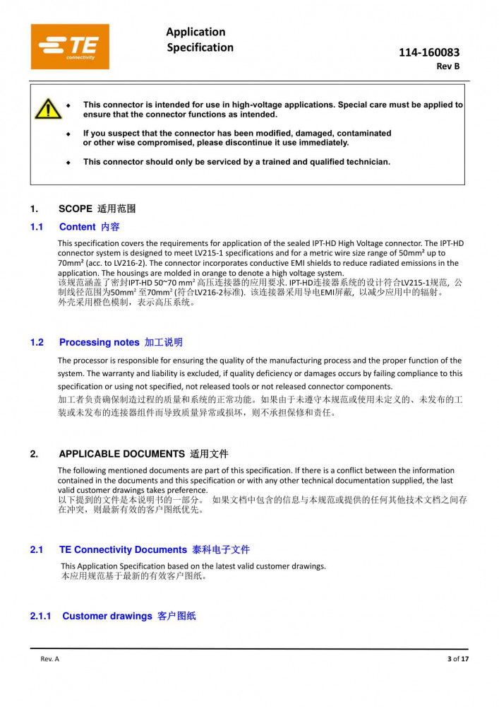 IPT-HD application specification page 3