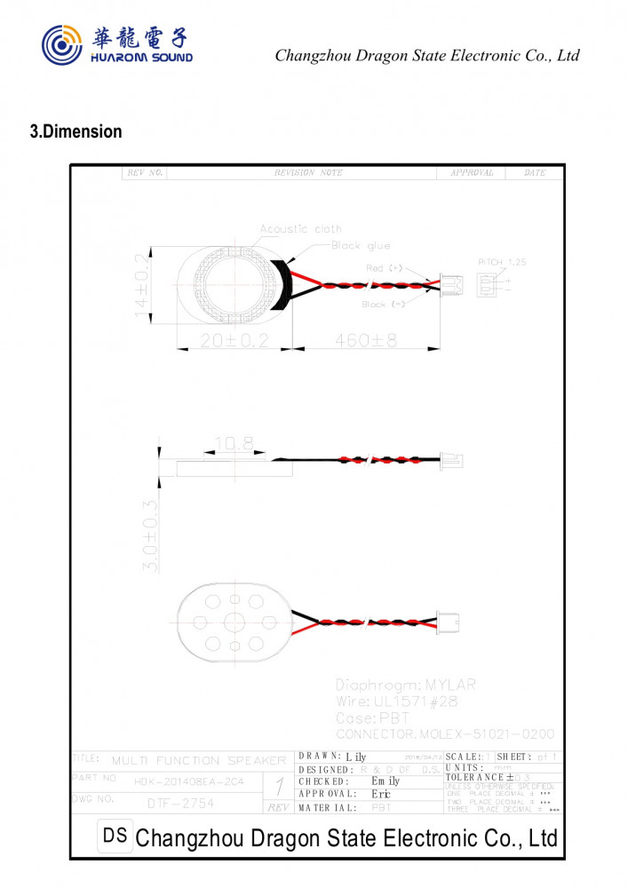 HDK-201408EA-2C4 specification page 5