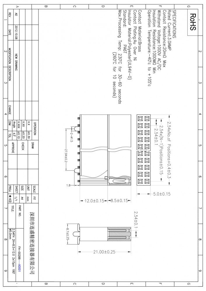 FH-00288 technical drawing preview
