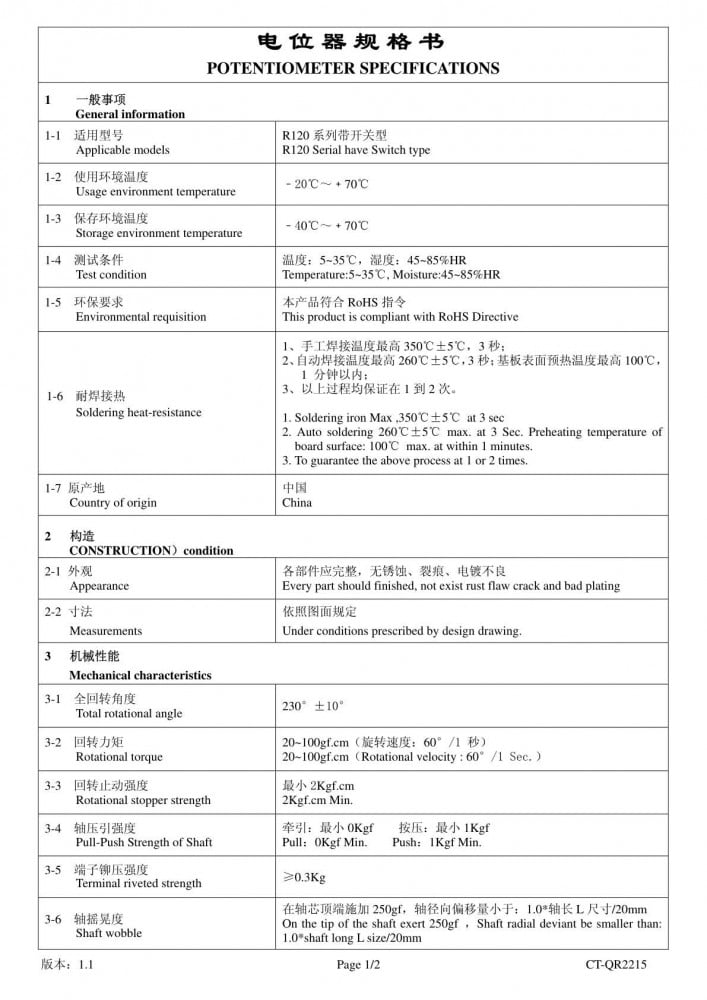 CTR R12022NS specification page 1