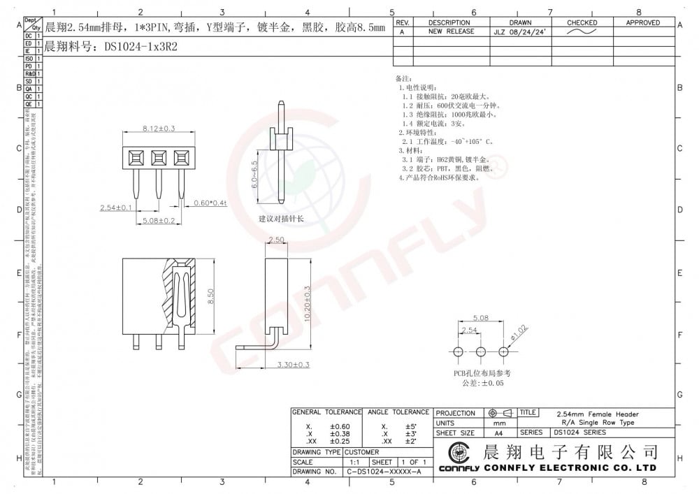 CONNFLY Elec DS1024-1x3R2 product drawing preview