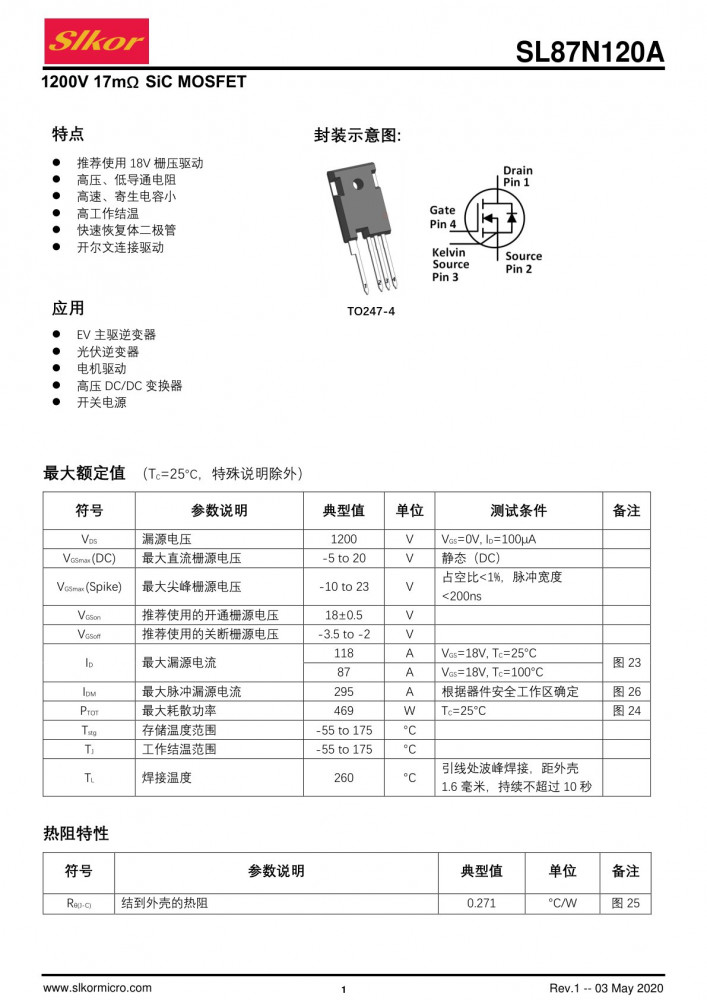 SL87N120A datasheet page 1