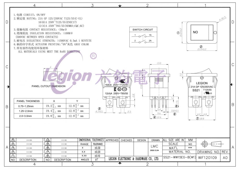 Legion SS21-WW15EG-B(W1) product document page