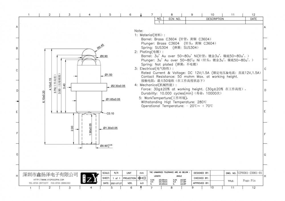 YZP0561-23061-01 specification page 3