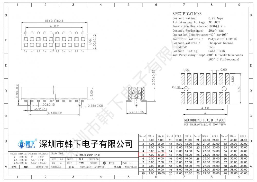 HANXIA HX PM1.0-2x5P TP-D specification drawing