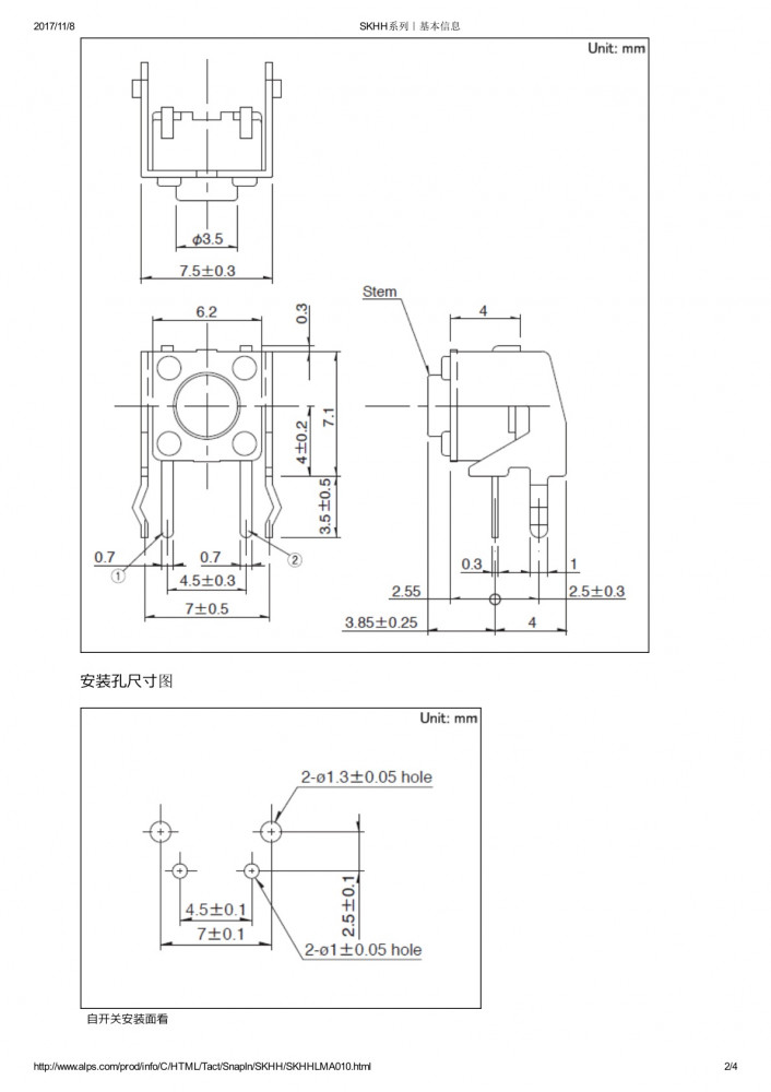 SKHHLMA010 mounting hole dimensions
