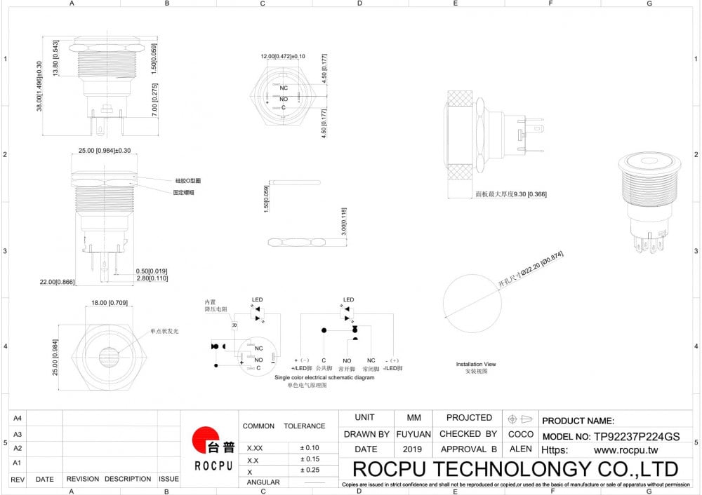 TP92237P224GS technical drawing page 1