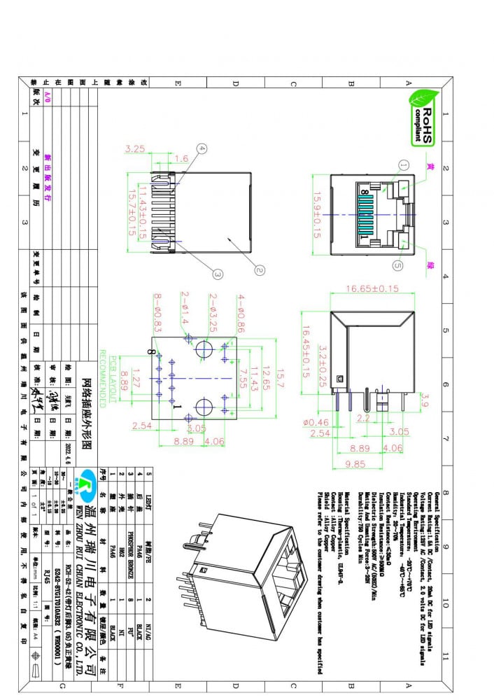 RCH WR00001 network socket technical drawing
