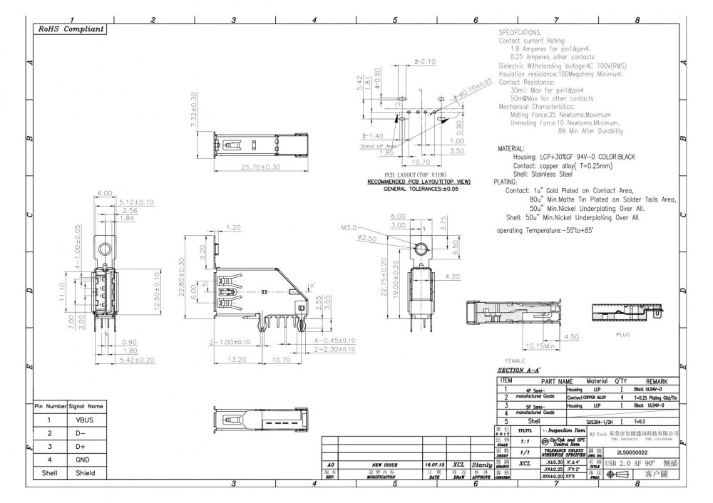 HJ Tech 2LS00S0022 technical document page