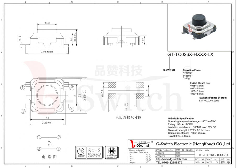 G-Switch GT-TC026A-H020-L1 technical drawing