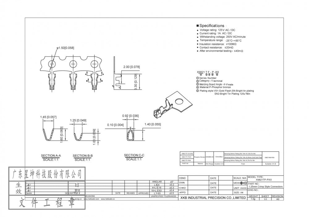 X9821TF-PSN product specification and drawing