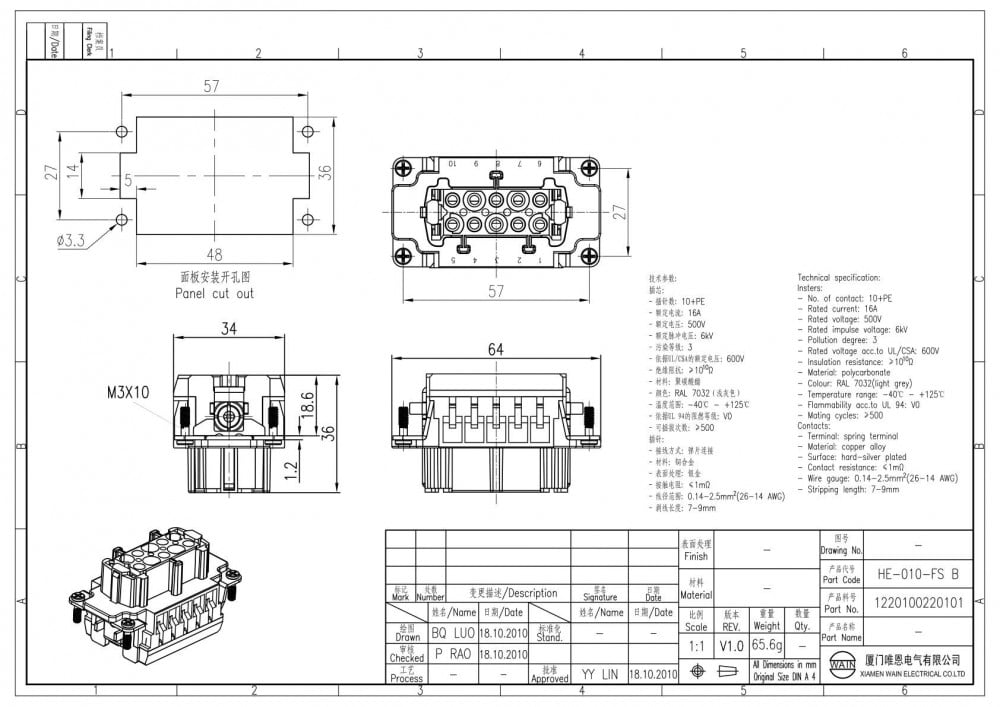 WAIN HE-010-FS B technical drawing