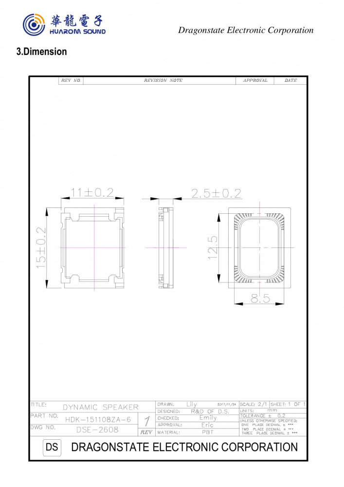 HDK-151108ZA-BOX2 drawing page