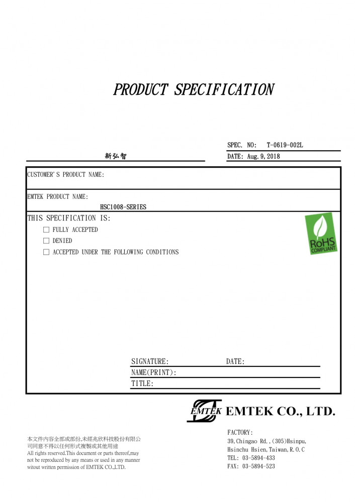 HSC1008 specification page 1