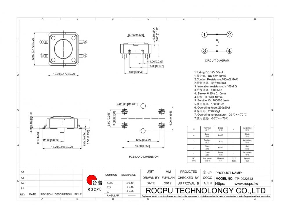 ROCPU TP10922643 technical drawing