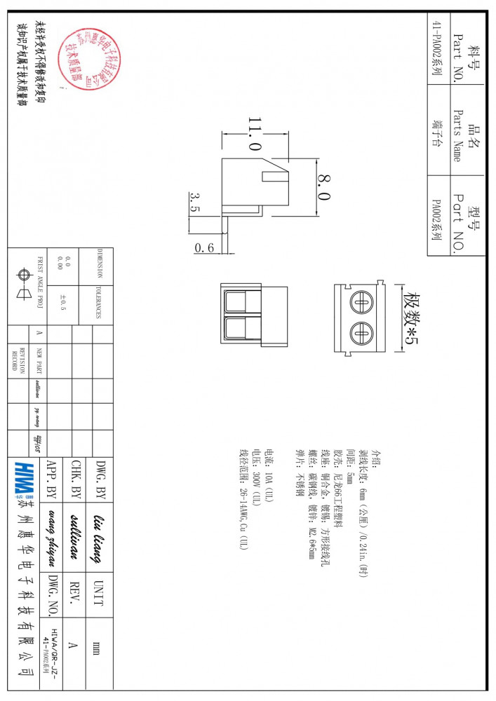 HIWA PA002-3P technical drawing preview
