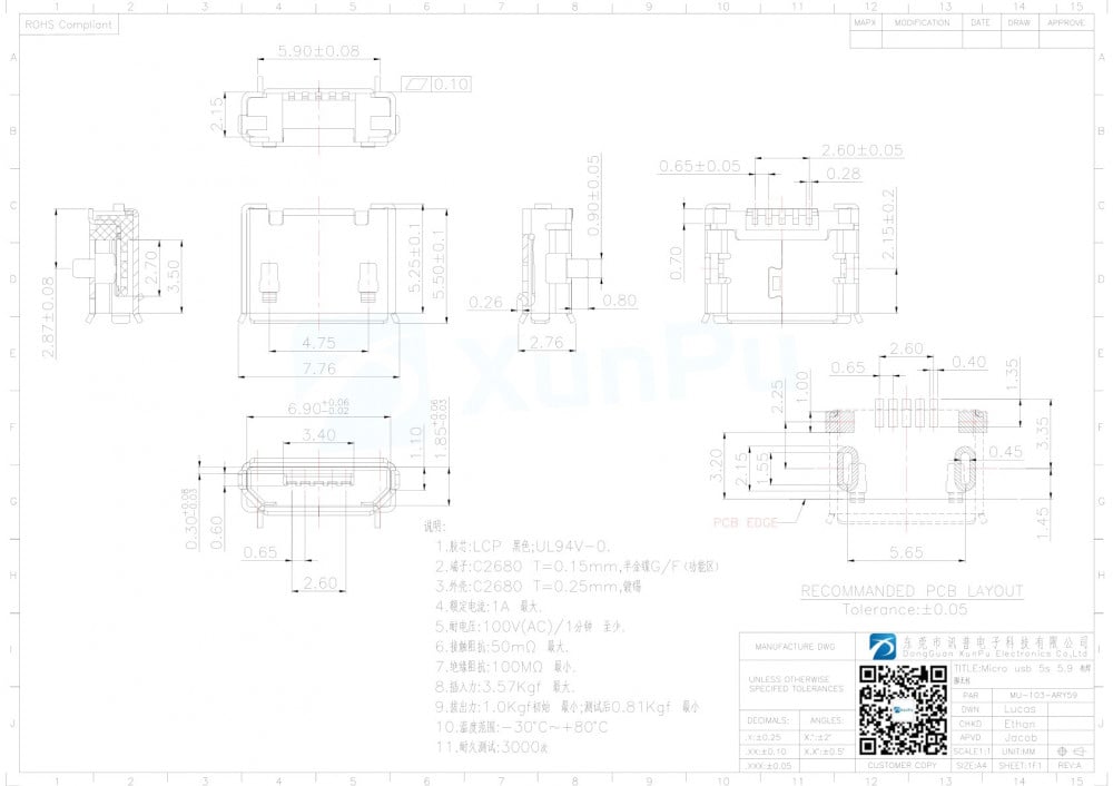 MU-103-ARY59 technical document page 1