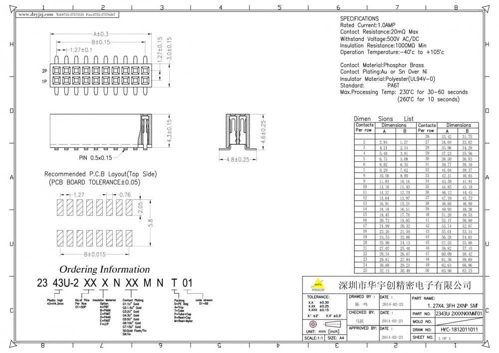 HOAUC 2343U-240CNG1MNT01 technical drawing