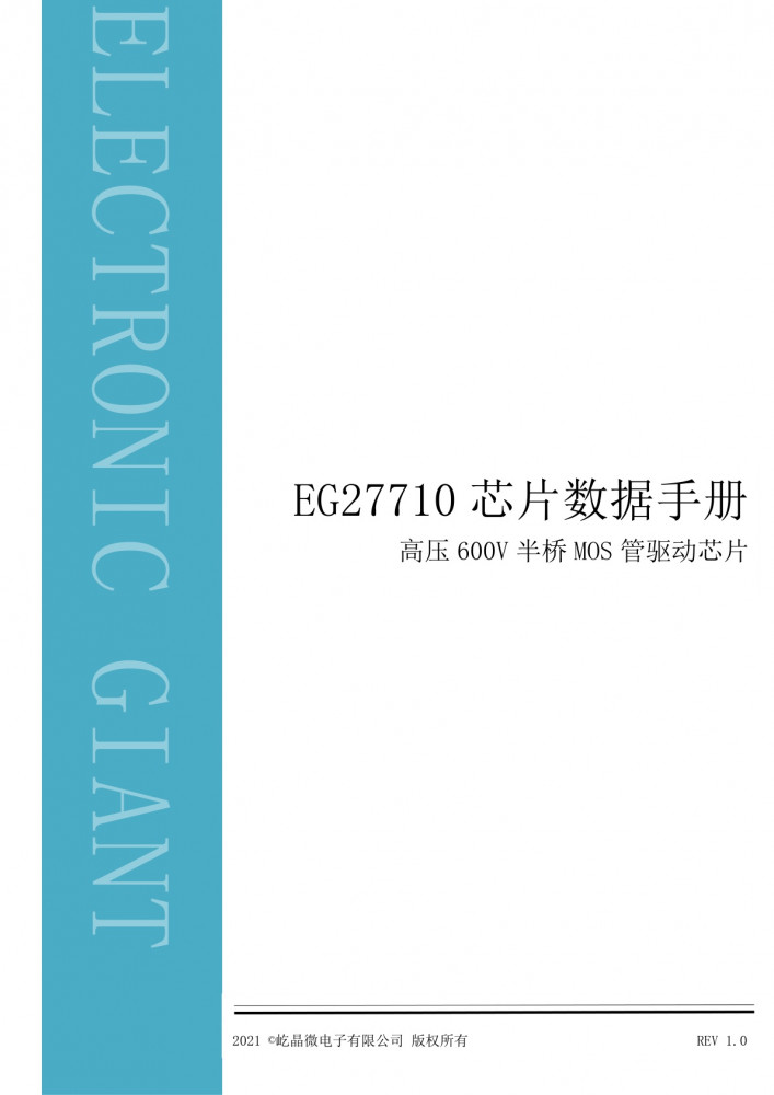 EG27710 datasheet page 1