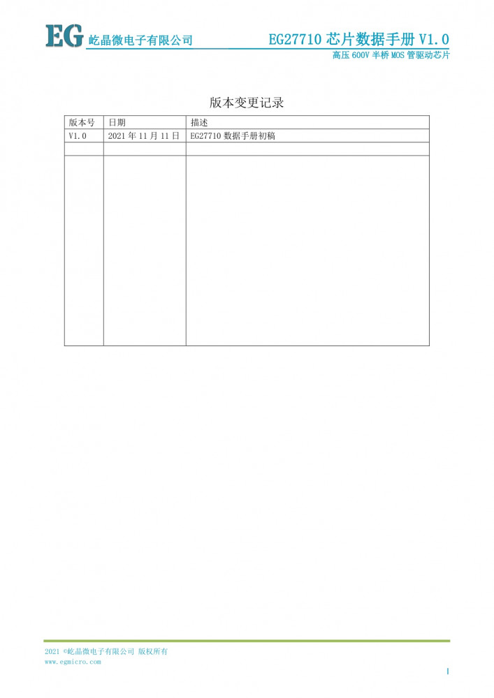 EG27710 datasheet page 2
