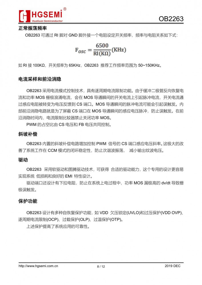 OB2263M/TR datasheet page 8
